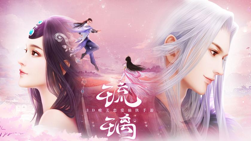 琉璃仙途无限元宝版图标