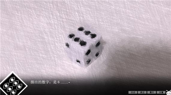 冷血症骰子手机汉化下载截图