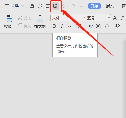 ppt打印不出来图标