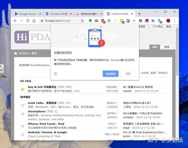 手机chrome隐藏功能截图