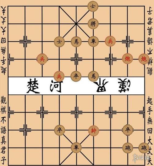 20种象棋残局攻略图标