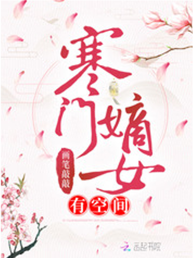 潇湘言情全文阅读图标