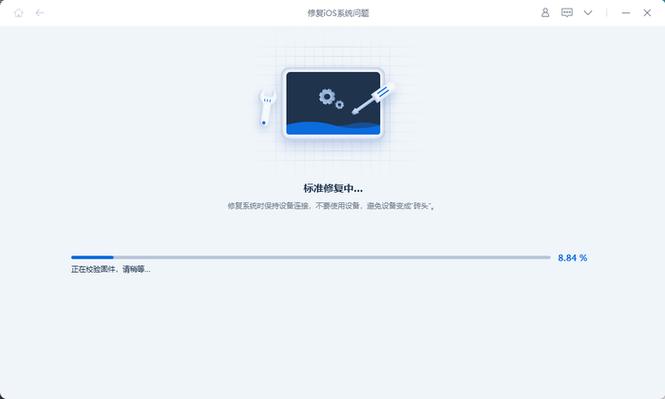 换了屏幕后触摸不灵敏图标