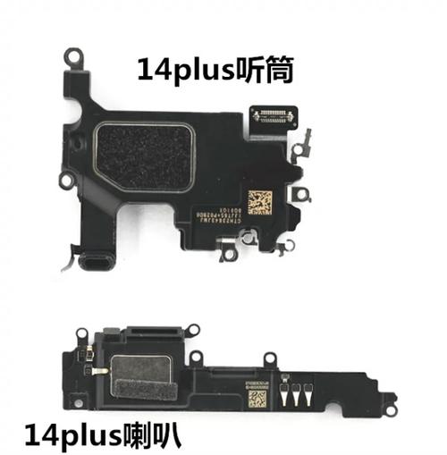 iphone放歌听筒和扬声器一起响截图