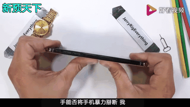 手机能掰断吗图标