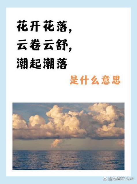 云低暗示什么意思截图