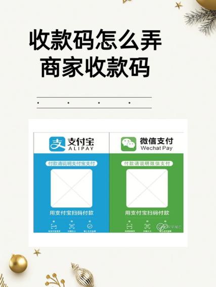 农行收款码多久到账图标
