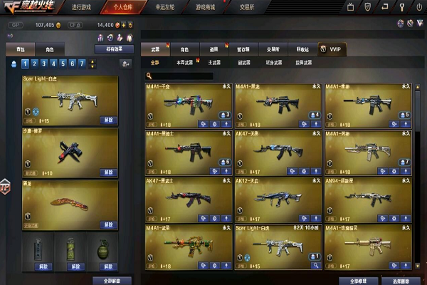 cf可以看僵尸血量的是什么属性截图