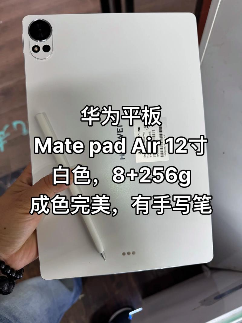 白辞平板比例图标
