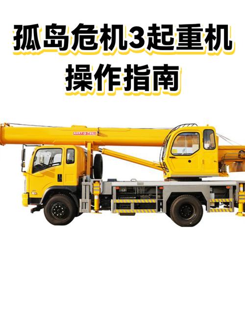 孤岛危机3秘籍说明截图