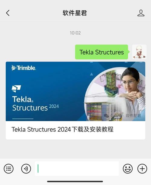 tekla闪退如何解决图标