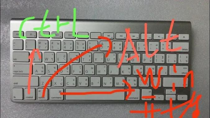 普通键盘按哪个键进入苹果系统截图