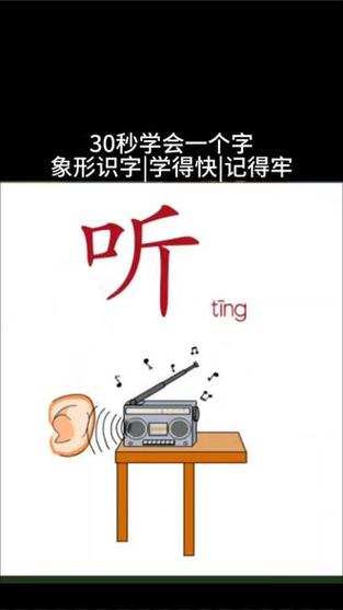 di一声da二声截图