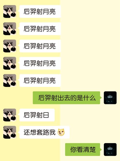 光遇怎么跟好友聊天图标
