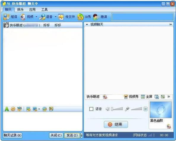 qq里面的工具在哪里图标