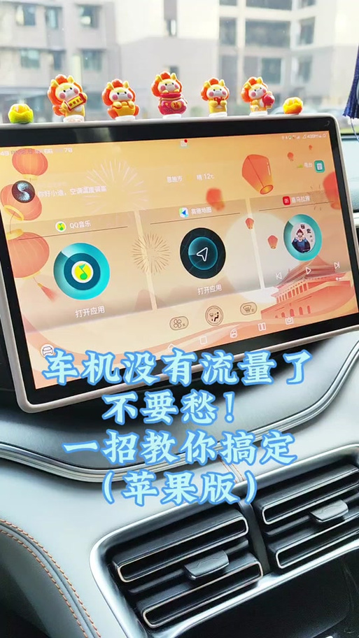 宋pro导航是怎么暂停音乐截图