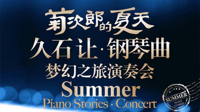 梦幻之森纯音乐图标