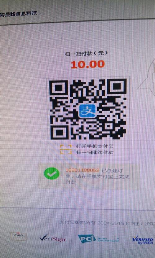 支付宝收款二维码失效图标