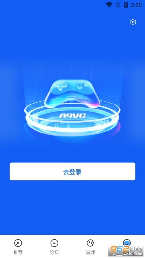 a9vg手机客户端图标