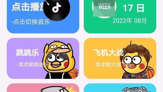 鸡乐盒7.0无广告下载图标