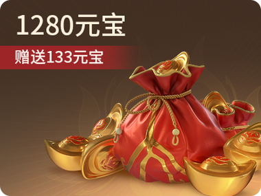 游戏充值官网入口图标