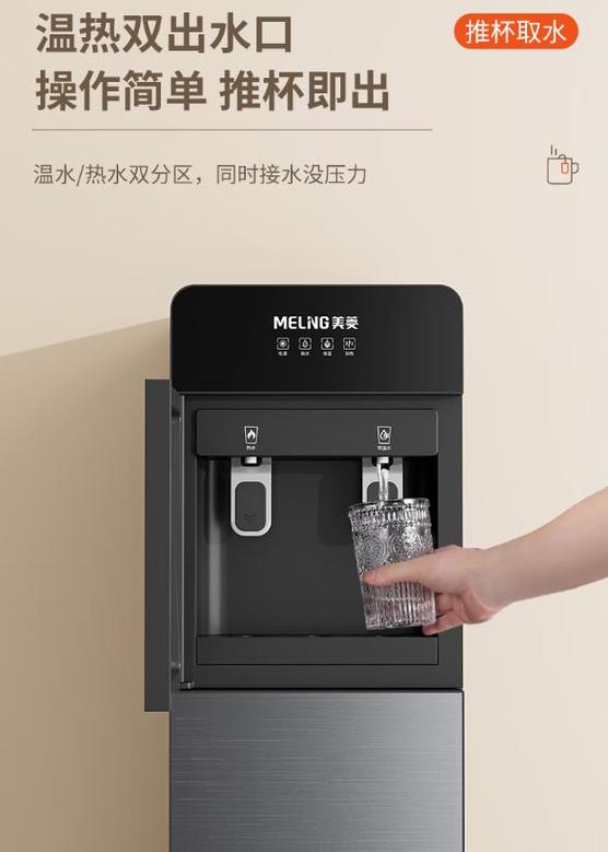 饮水机最多可以用几年?图标