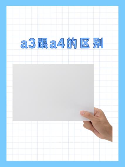 a4打印机换墨盒与a3区别截图