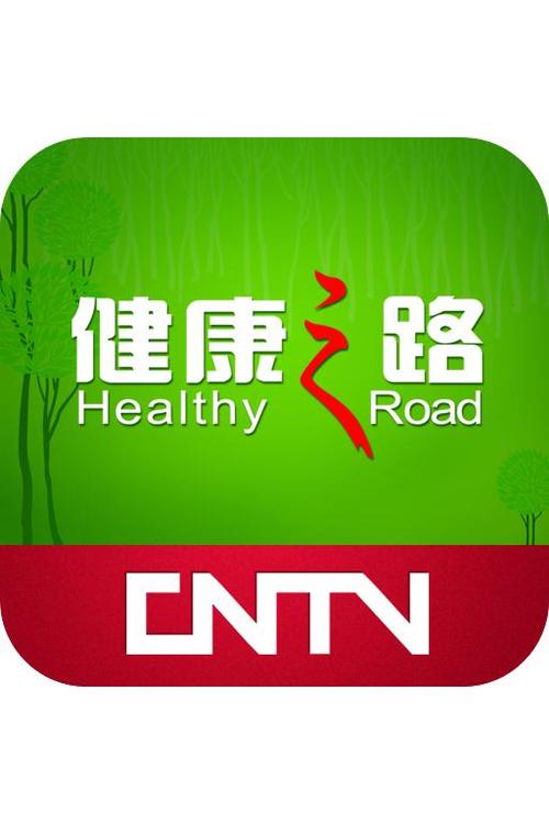 健康之路官网图标
