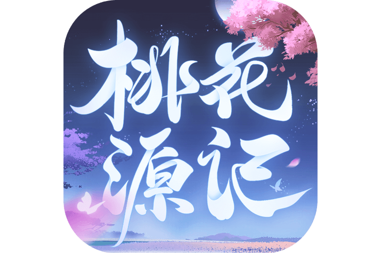 桃花源记官方手游官网图标