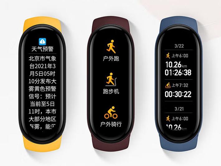 小米6手环自定义表盘图标