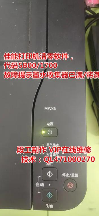 MP258手动可以清零吗截图