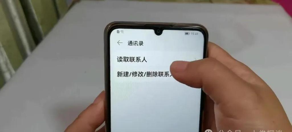 小米换机更新手机搬家截图