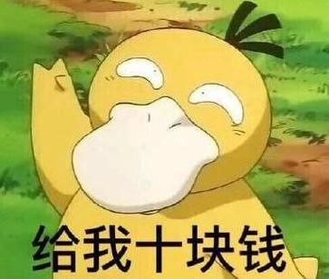 可达鸭破解版下载图标