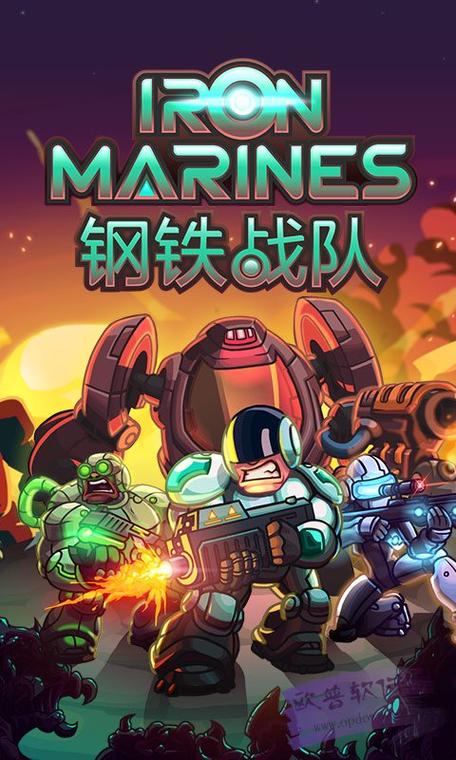 钢铁战队修改版
