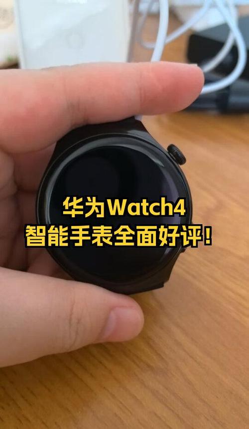 手表屏幕放大和缩小图标