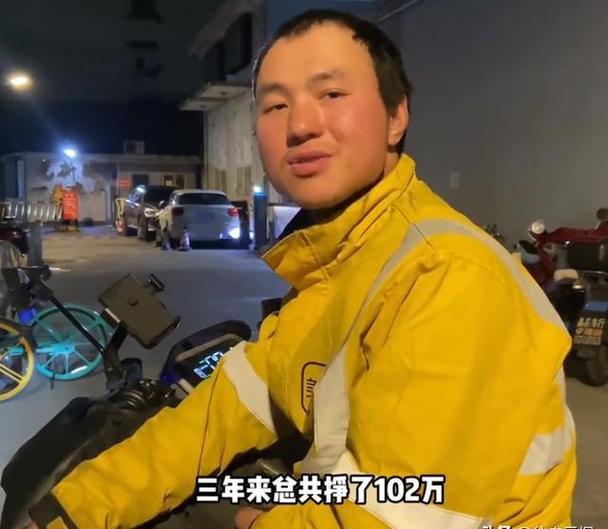 外卖众包平台哪个最挣钱图标