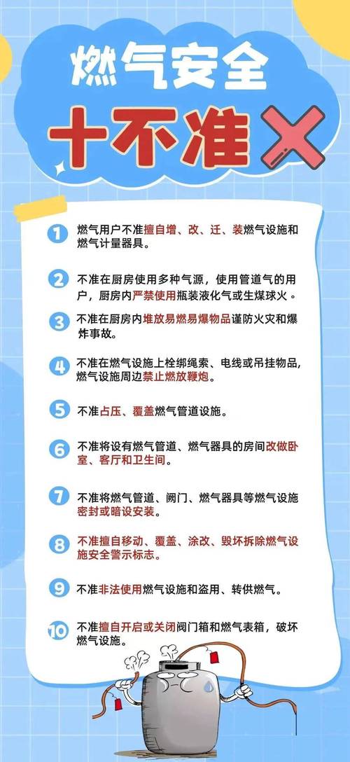 火花客服电话截图