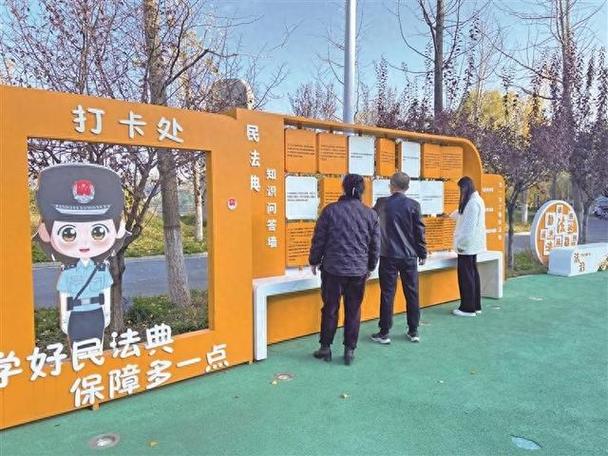 普法答题图标