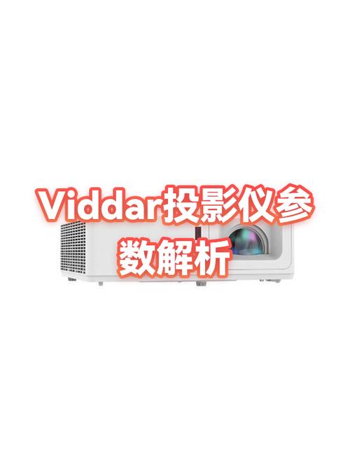 投影仪色彩度调整参数设置