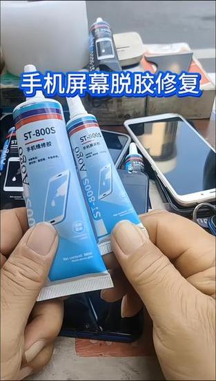 手机屏与手机后壳分离开了怎么办图标