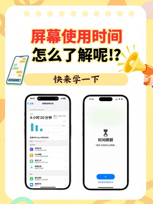 qq分享屏幕的注意事项图标