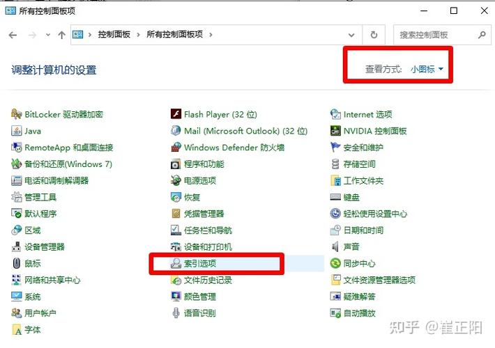 邮箱看不到以前的邮件图标