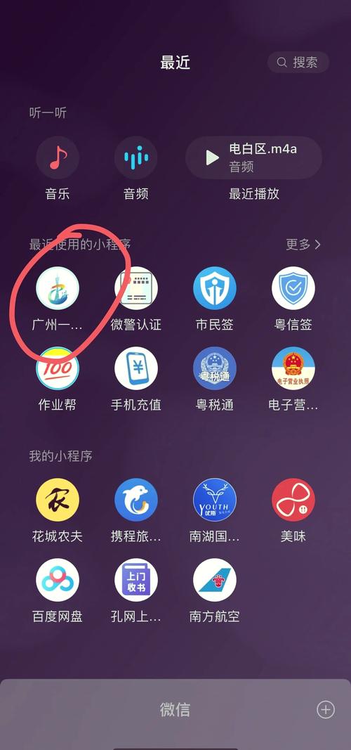 怎么注销黄油相机图标