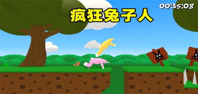 疯狂兔子人 联机版图标