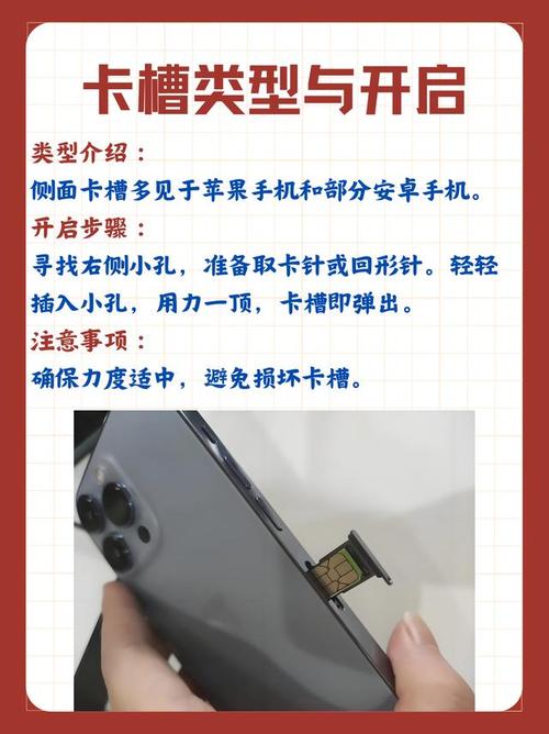 oppo手机如何打开卡槽图标