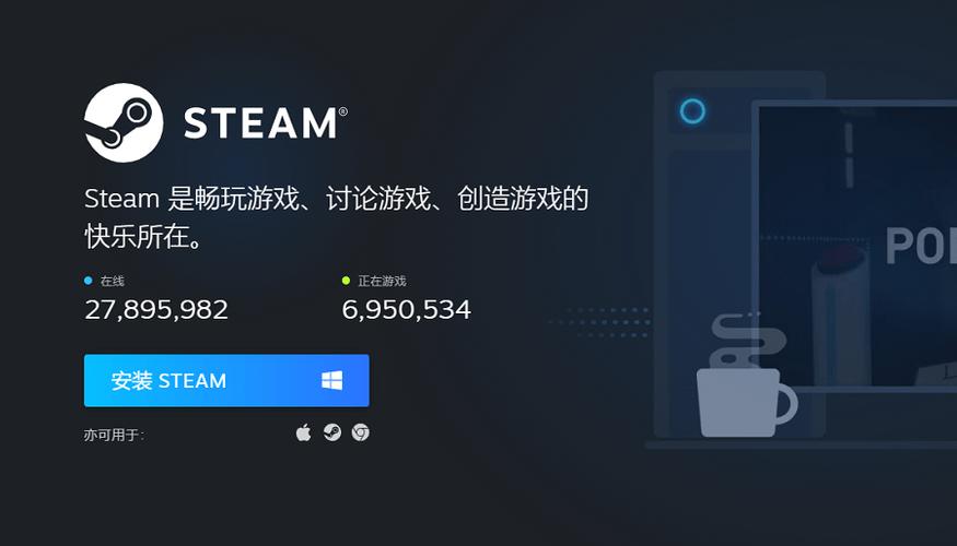 steam下载完成后截图