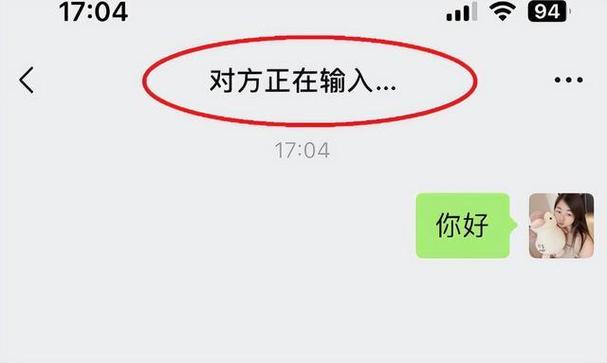 微信输入V2.1.1普通下载图标