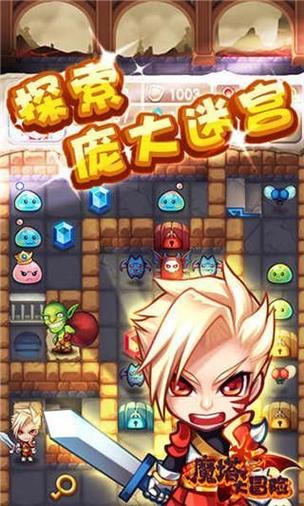 魔塔大冒险无限金币无限战魂版图标