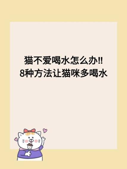 不爱喝水怎么办图标