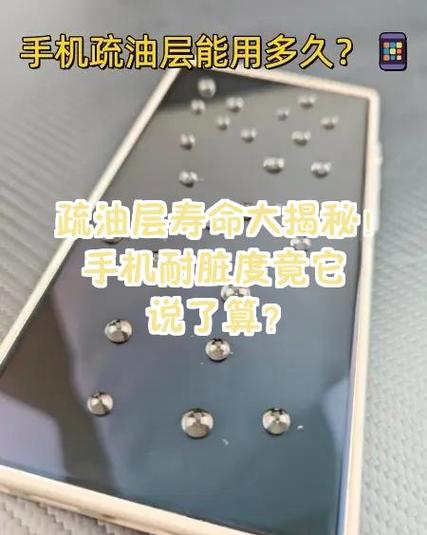 屏幕指纹寿命多长图标